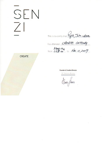 인증 및 자격증 - 머리하는별